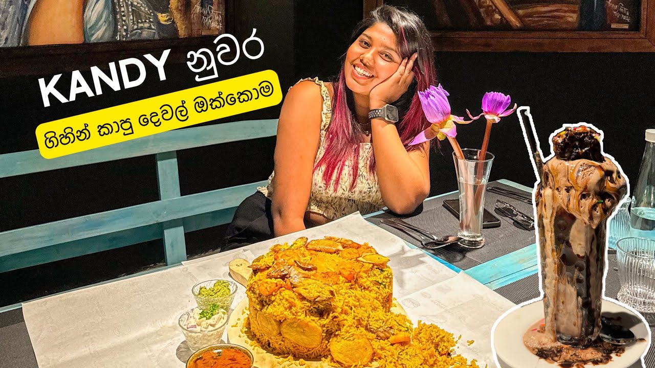 ලංකාවෙ Viral Food තියෙන restaurants 🍲 | Fab Ceylon Grand | Stories of ...