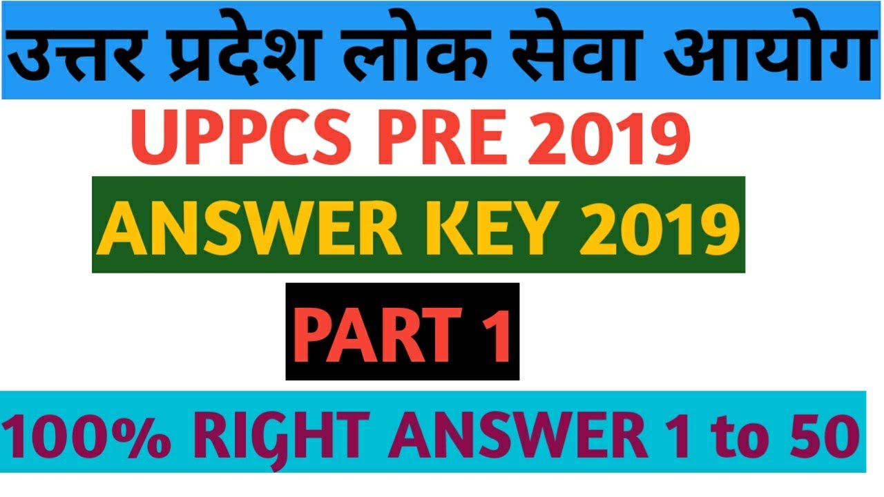 UPPSC PRE 2019 ANSWER KEY//PART 1//1 TO 50 QUESTIONS// - YouTube