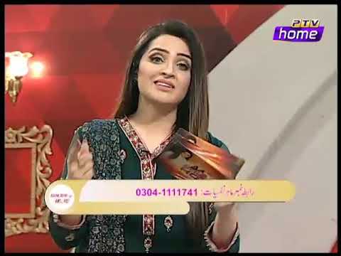 Rozan Counseling Helpline on PTV Home - YouTube