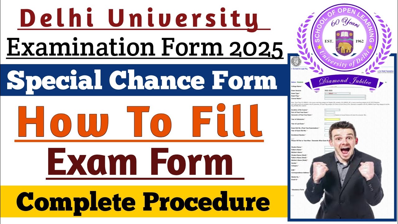 DU Special Chance Examination Form Filling Procedure 2025 l Last date ...