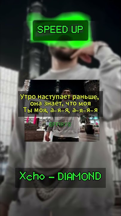 xcho - diamond #shorts - YouTube