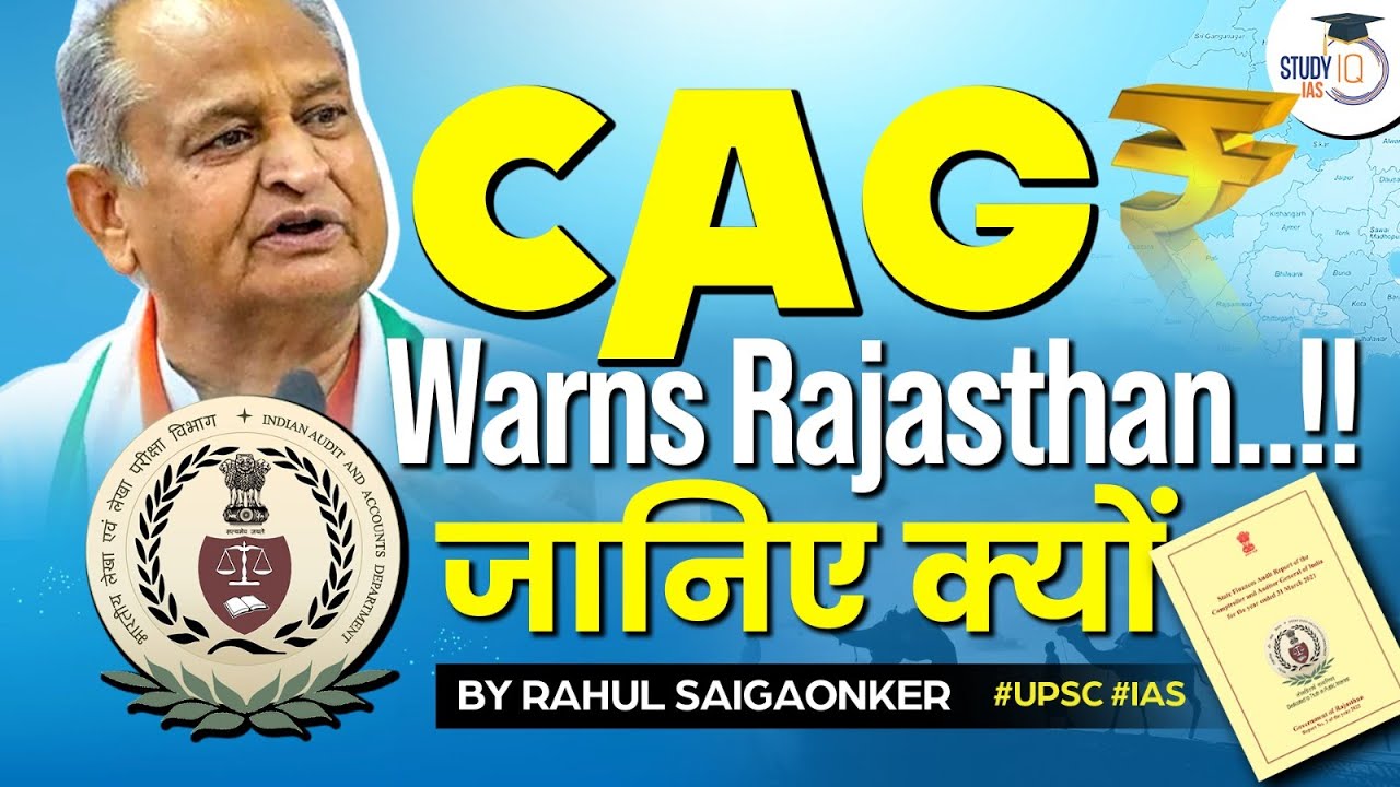 CAG flags issues with Rajasthan's new Pay and account office proposal ...