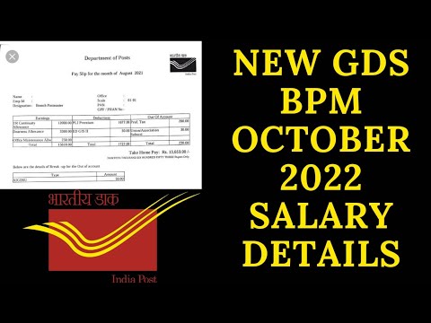 GDS BPM OCTOBER SALARY SLIP 2022 || GDS SALARY SLIP 2022 ...