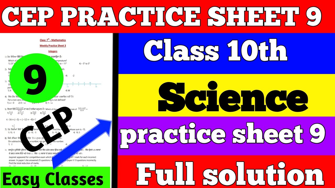 10th Class Science Weekly Practice Sheet 9 Competency Based Test ...