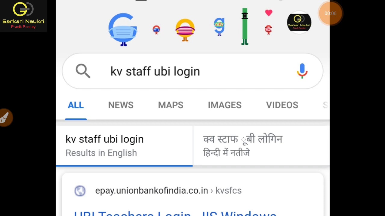 #How_we_can_activate_or_deactivate_student_on_ubi_portal #ubi #ubi ...