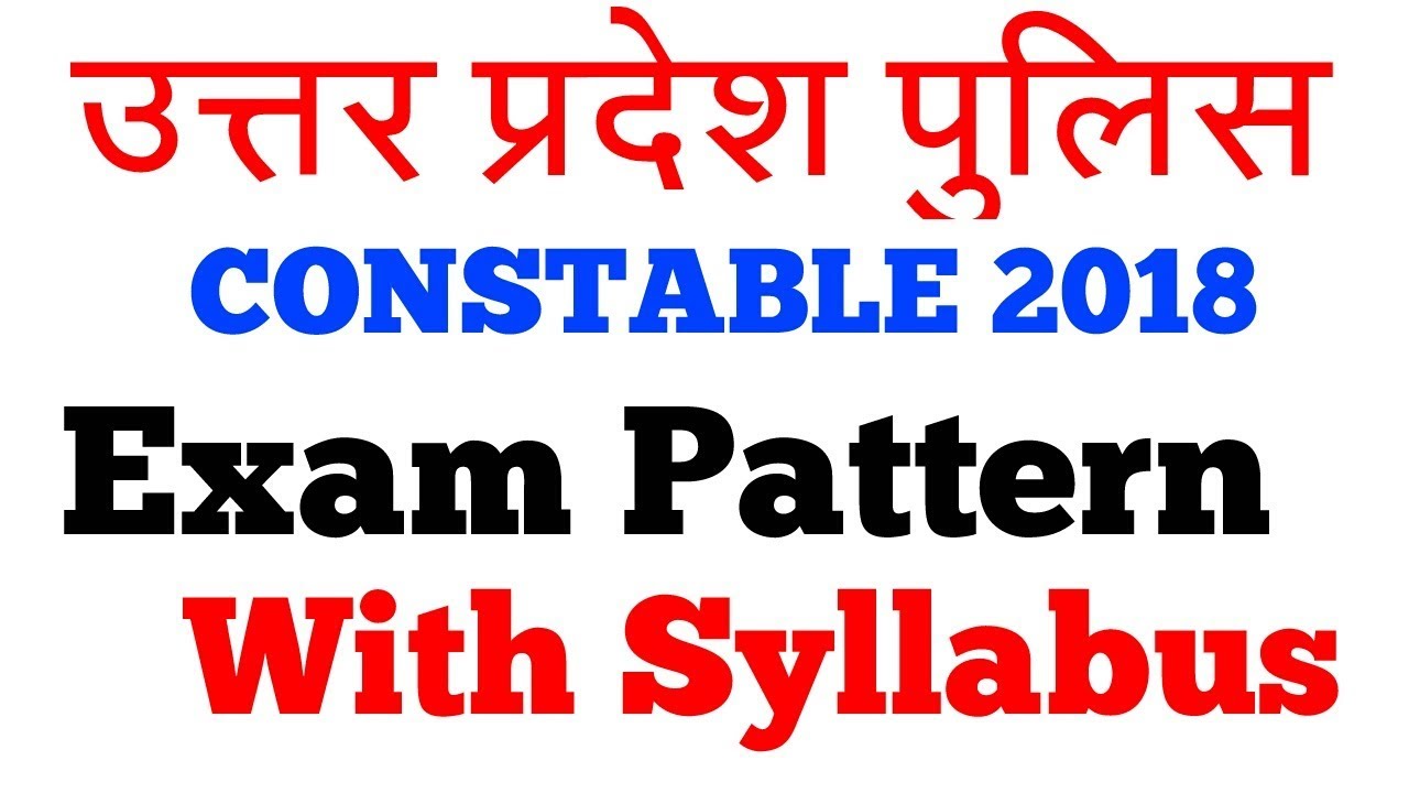 UP Police Constable 2018 || Exam Pattern with Syllabus || उत्तर प्रदेश ...
