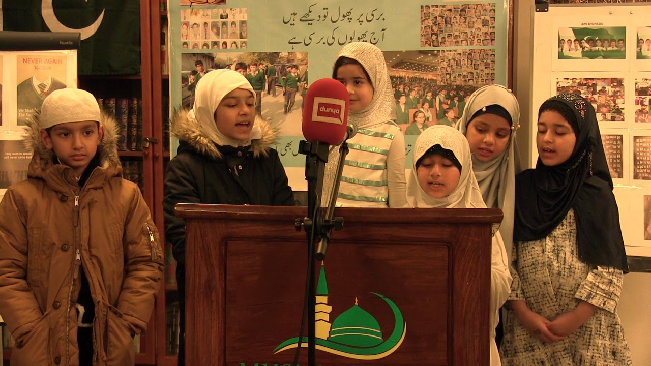 Hasbi Rabbi - YouTube