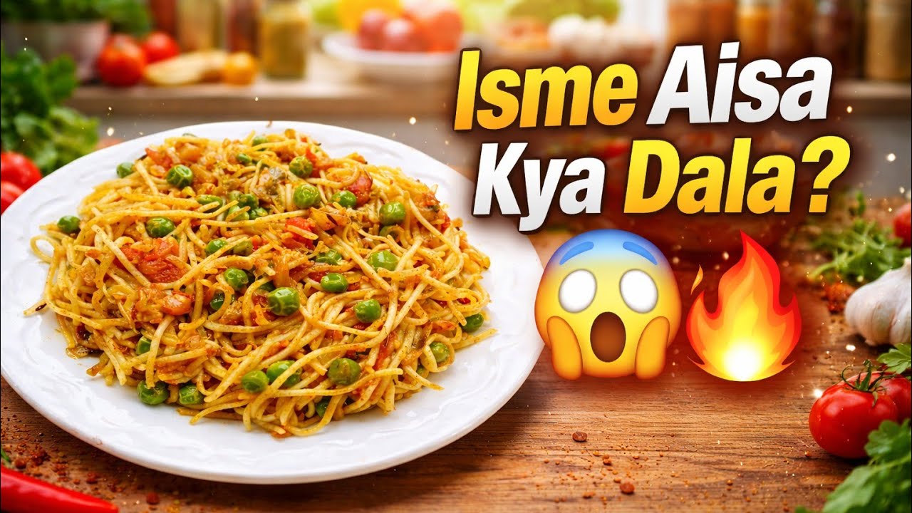 वेज चाउमीन एकदम बाजार जैसी और फटाफट Street style veg chowmin recipe ...
