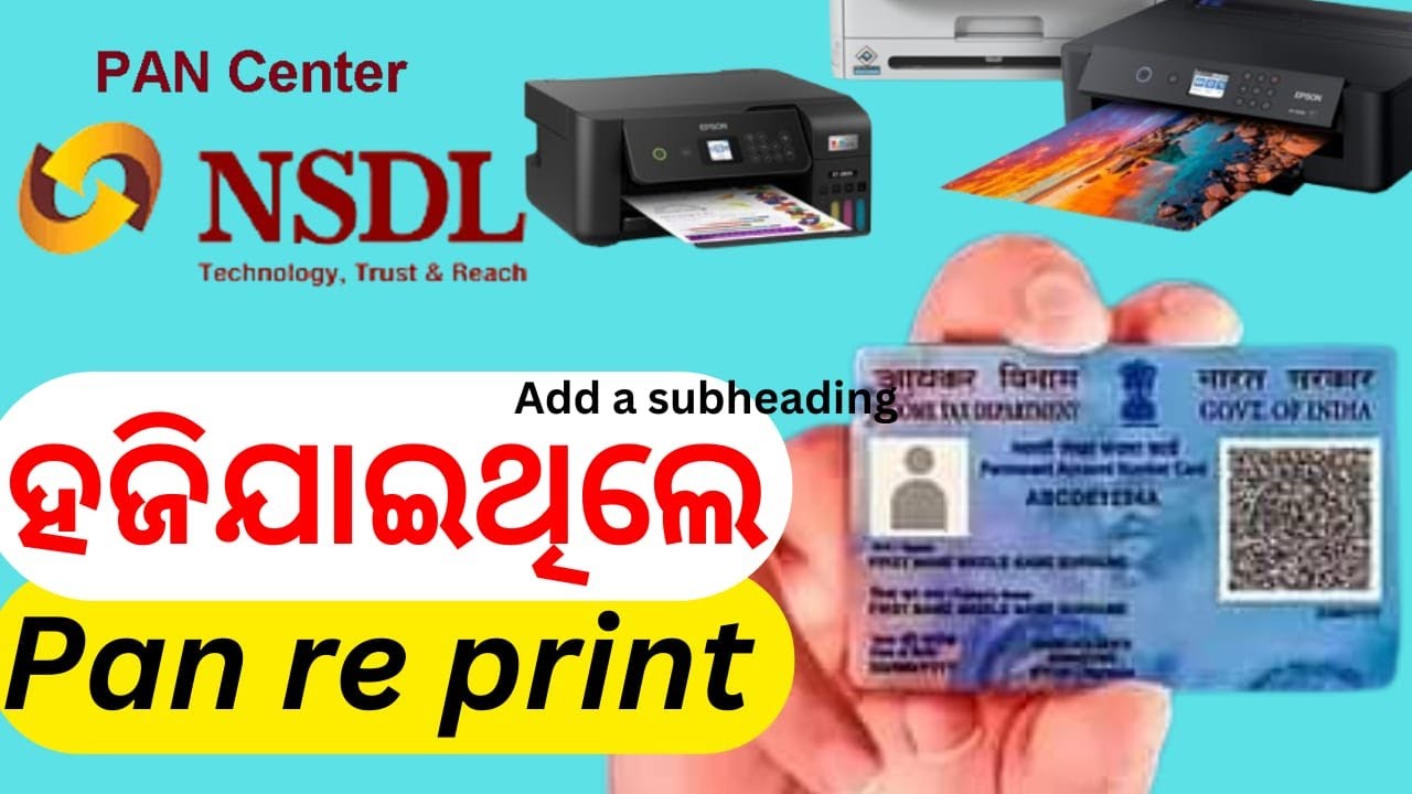 How Can Reprint my Original PAN Card | Pan Card Reprint NSDL | Online ...