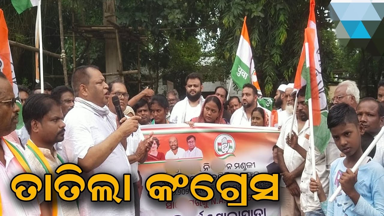 ନୂଆପଡା ଏଲେକ୍ସନ କୁ ନେଇ ଆସିଲା ଚଞ୍ଚକ ବୟାନ @odishamirrorlive - YouTube