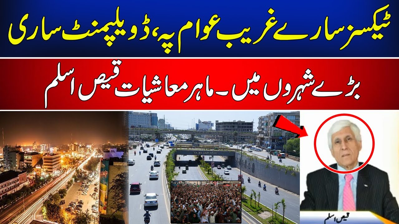 Taxes on all poor people, development in all big cities. Economist Qais ...