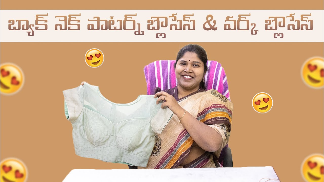 Designer blouses ||apple boutique ||kurnool - YouTube