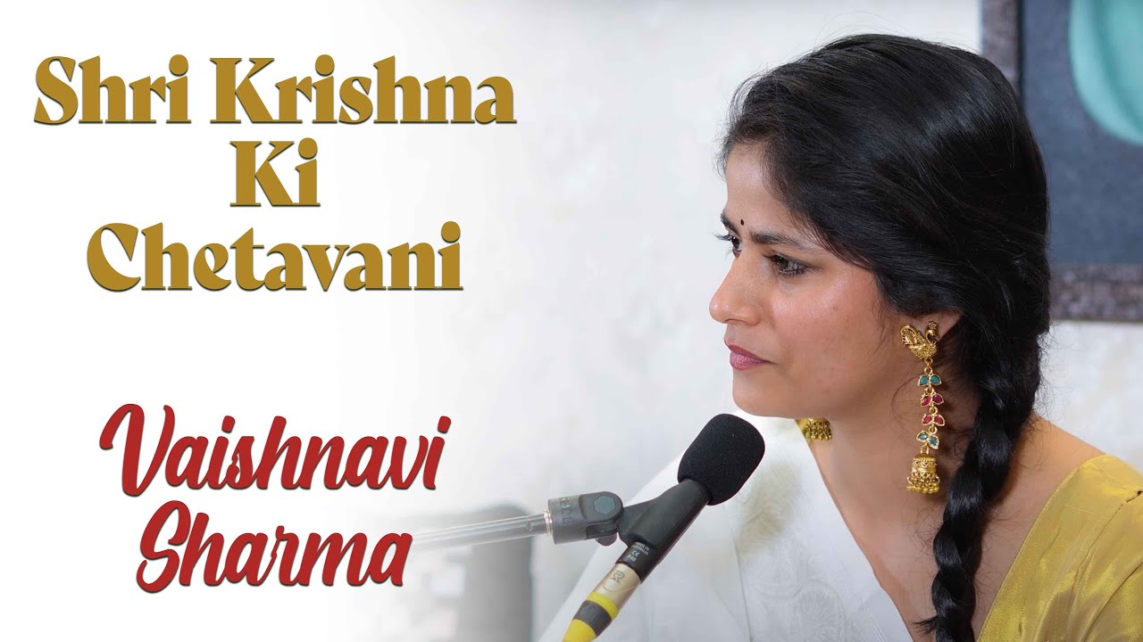 Shri krishna Ki Chetavani | Vaishnavi Sharma | Ramdhari Singh Dinkar ...
