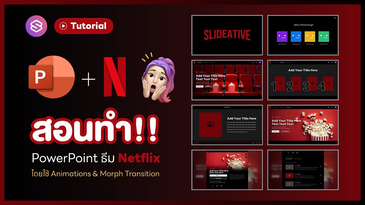TUTORIAL Netflix Inspired PowerPoint Template (Animations + Morph Transition) | slideative - YouTube