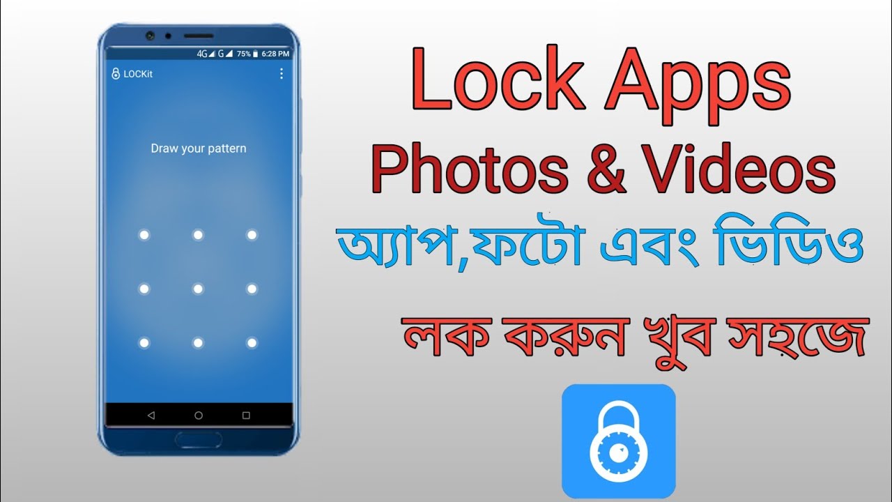 Lockit app me photo video kaise dalet।Lockit App kya।How To Use Lockit ...