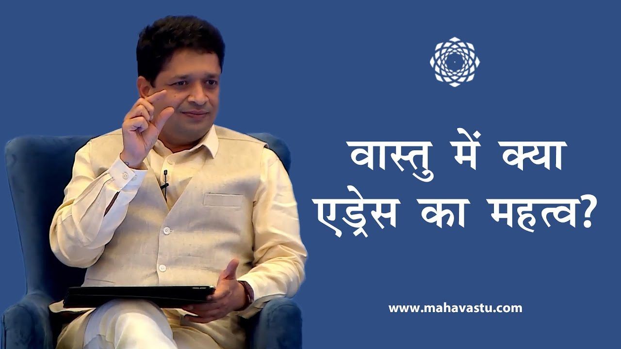 Khushdeep Bansal Explains The Importance Of Address In Limit With An ...