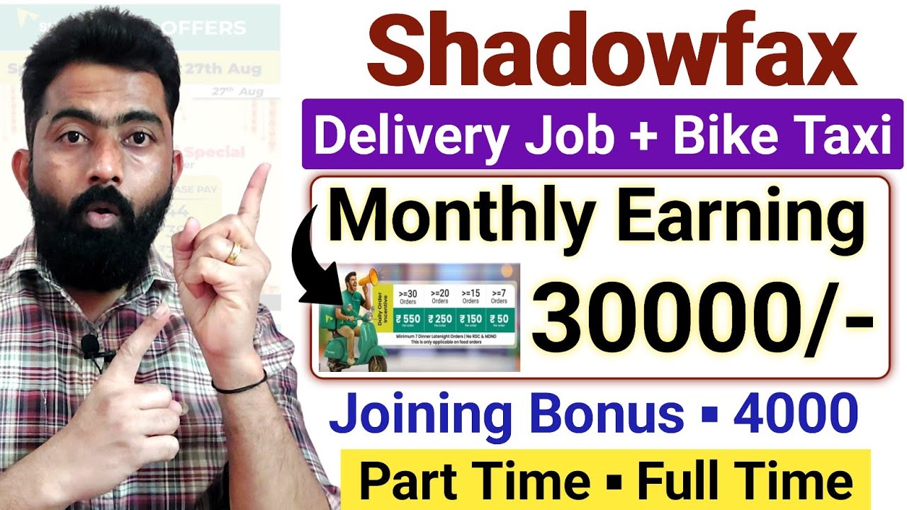 Shadowfax Delivery Job | Shadowfax Delivery Boy Salary | Shadowfax Bike ...