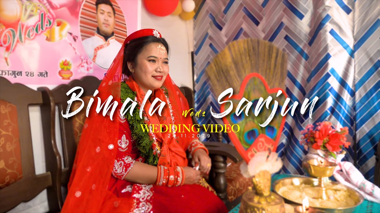 Bimala Weds Sarjun Full Video - YouTube