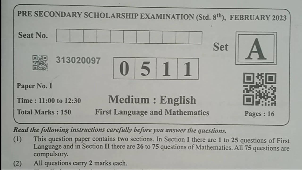 Answer Key 8th Scholarship Exam 2023 Paper 1st Math 8 answer-key-8th-scholarship-exam-2023-paper-1st-math-8