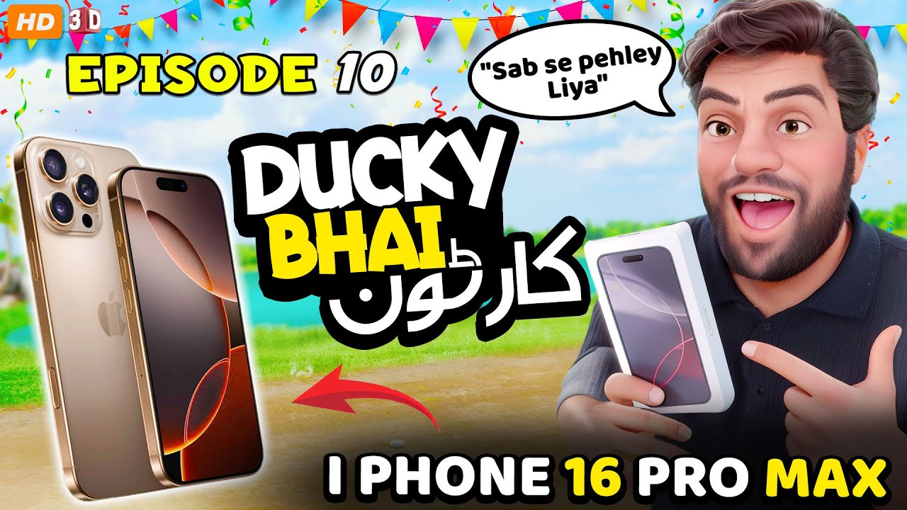 Ducky Bhai iPhone 16 Pro Max | Episode 10 | @DuckyBhai Cartoon PopCorn ...
