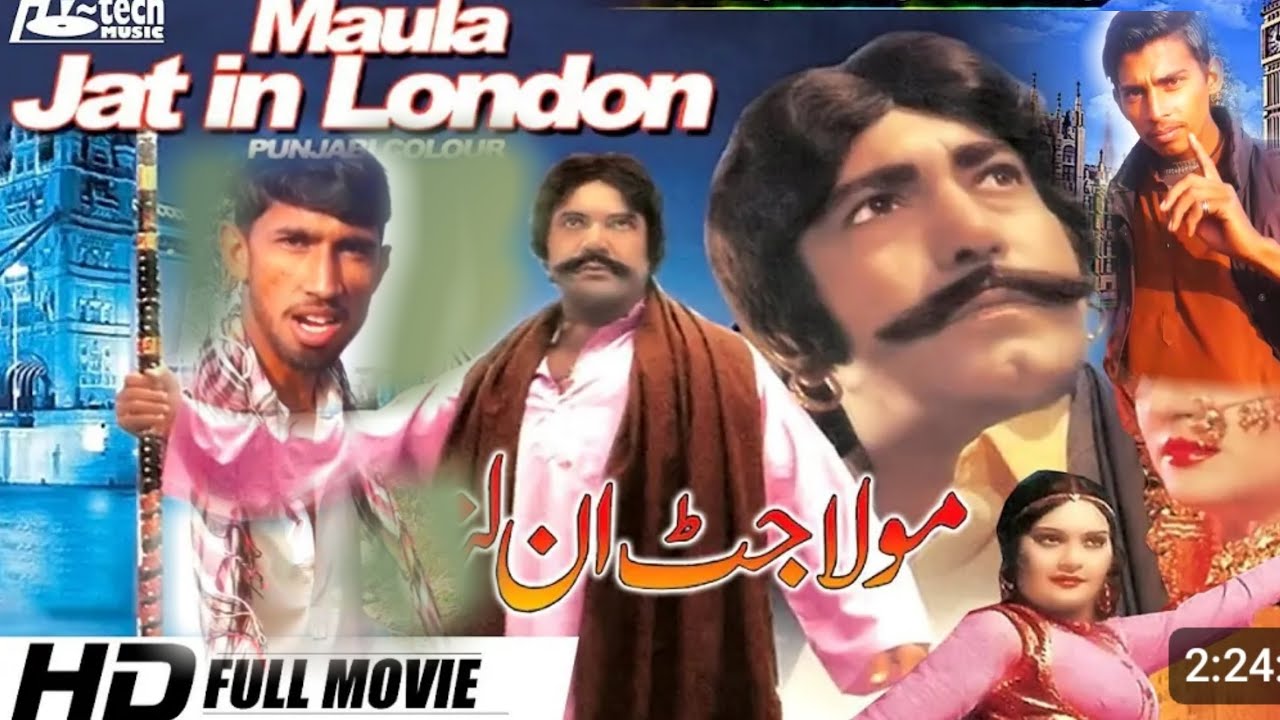 #MaulaJatt #Pakistani Punjabi movie full 2025 Bilal Punjabi 420 in the ...