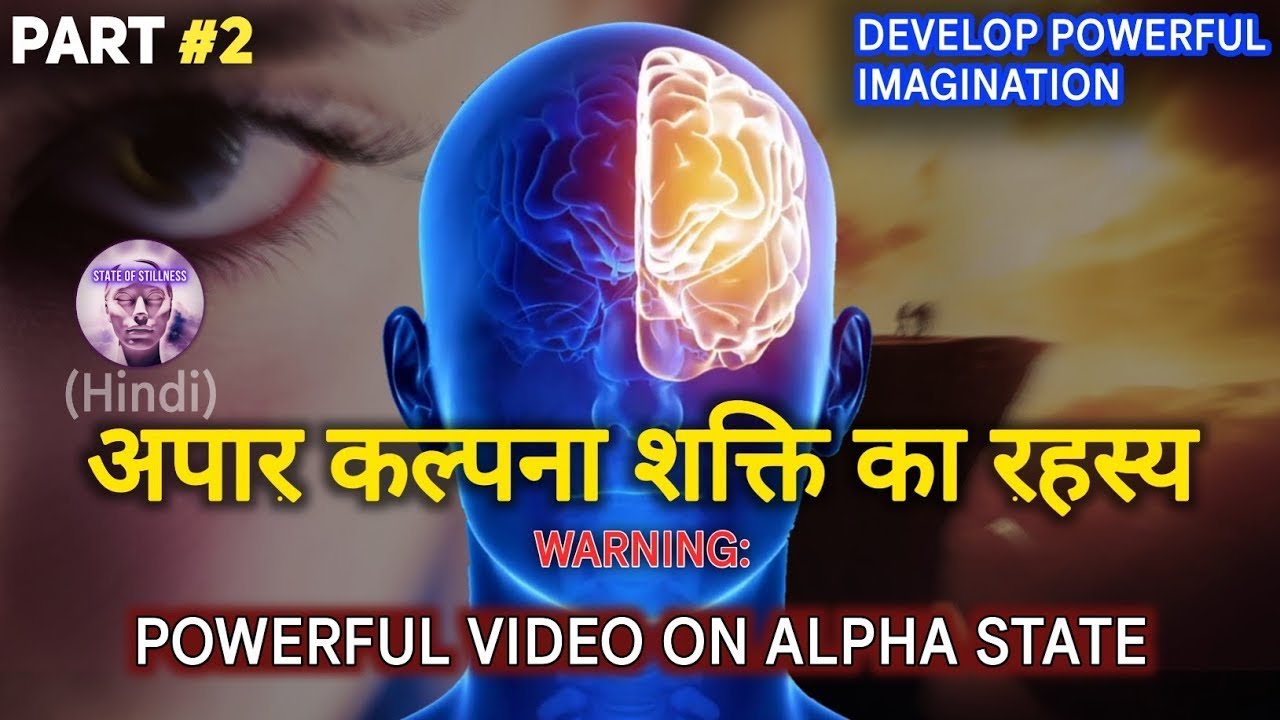 SILVA METHOD Enter Alpha State Of Mind improve imagination visualization subliminal - YouTube