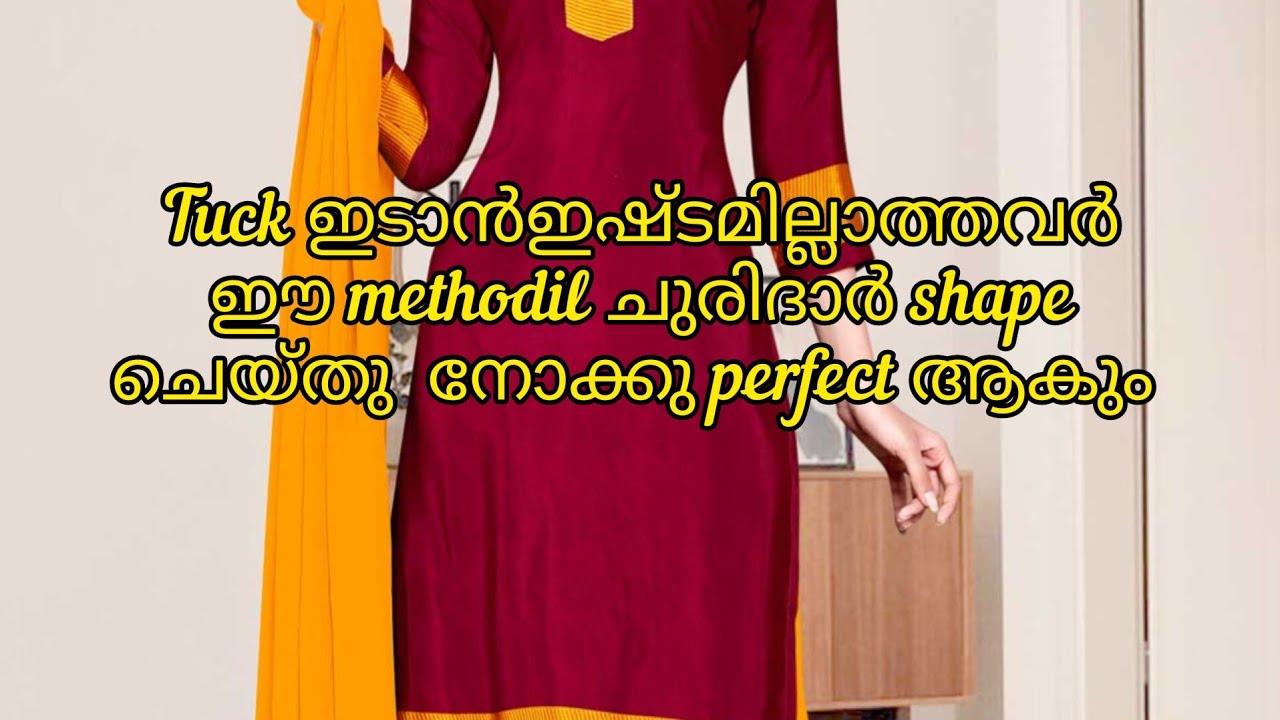 How To Shape Churidar In easy Method|@Eshana Designs - YouTube