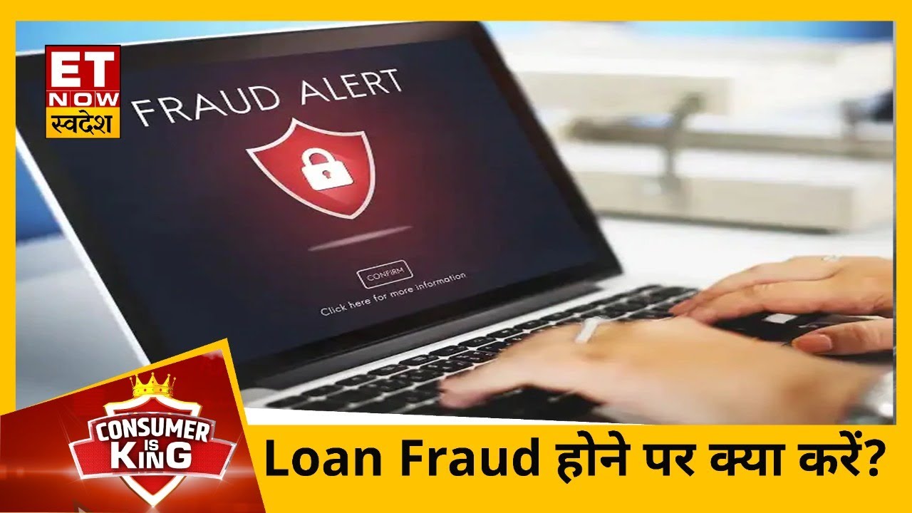 PAN card fraud: Expert से जानें Pan card Fraud से बचने के Tips ...