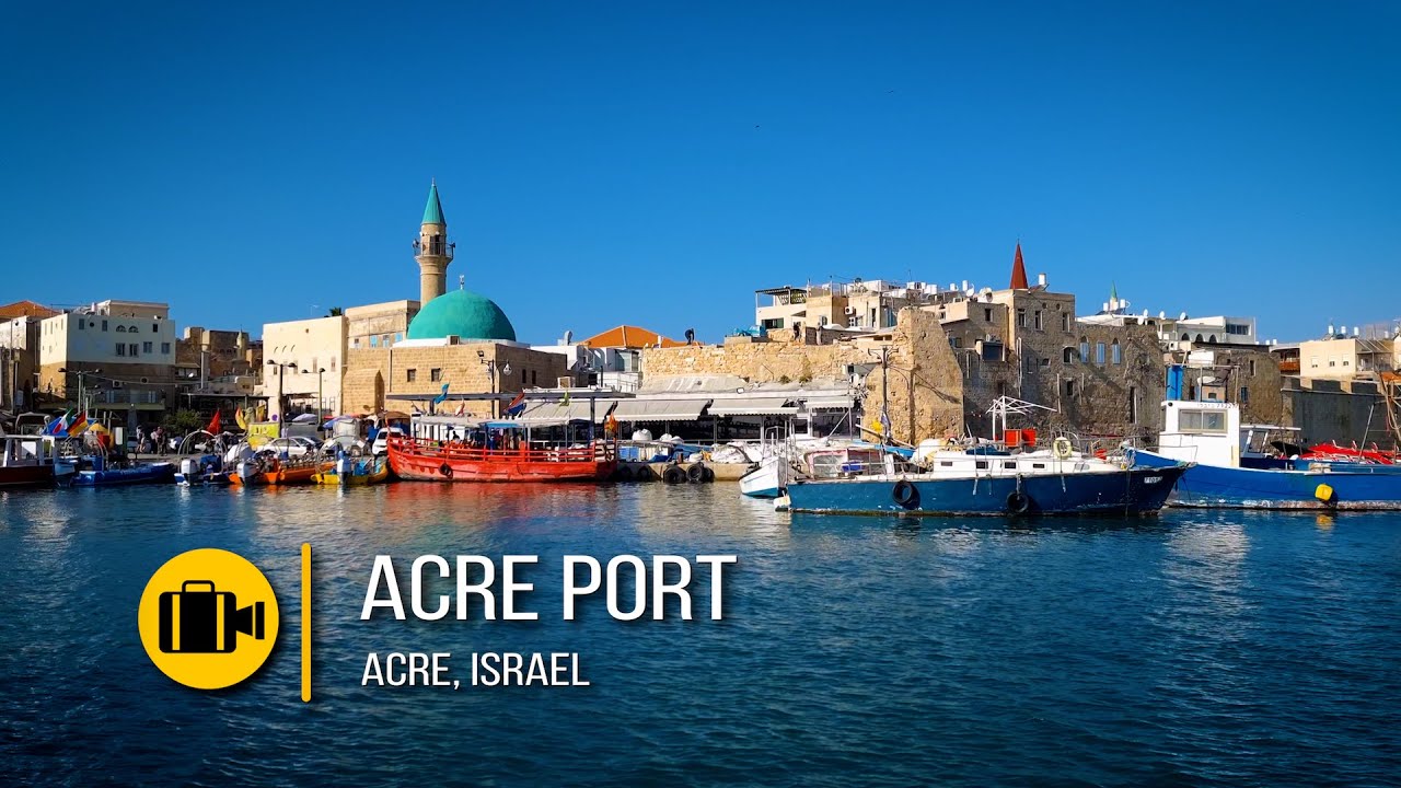 Колорит порта старого Акко, Израиль /// Ancient Acre Port, Israel ...