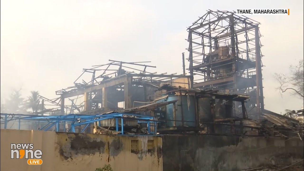 Tragic Boiler Blast in Dombivli: Seven Dead, Several Injured | News9 - YouTube