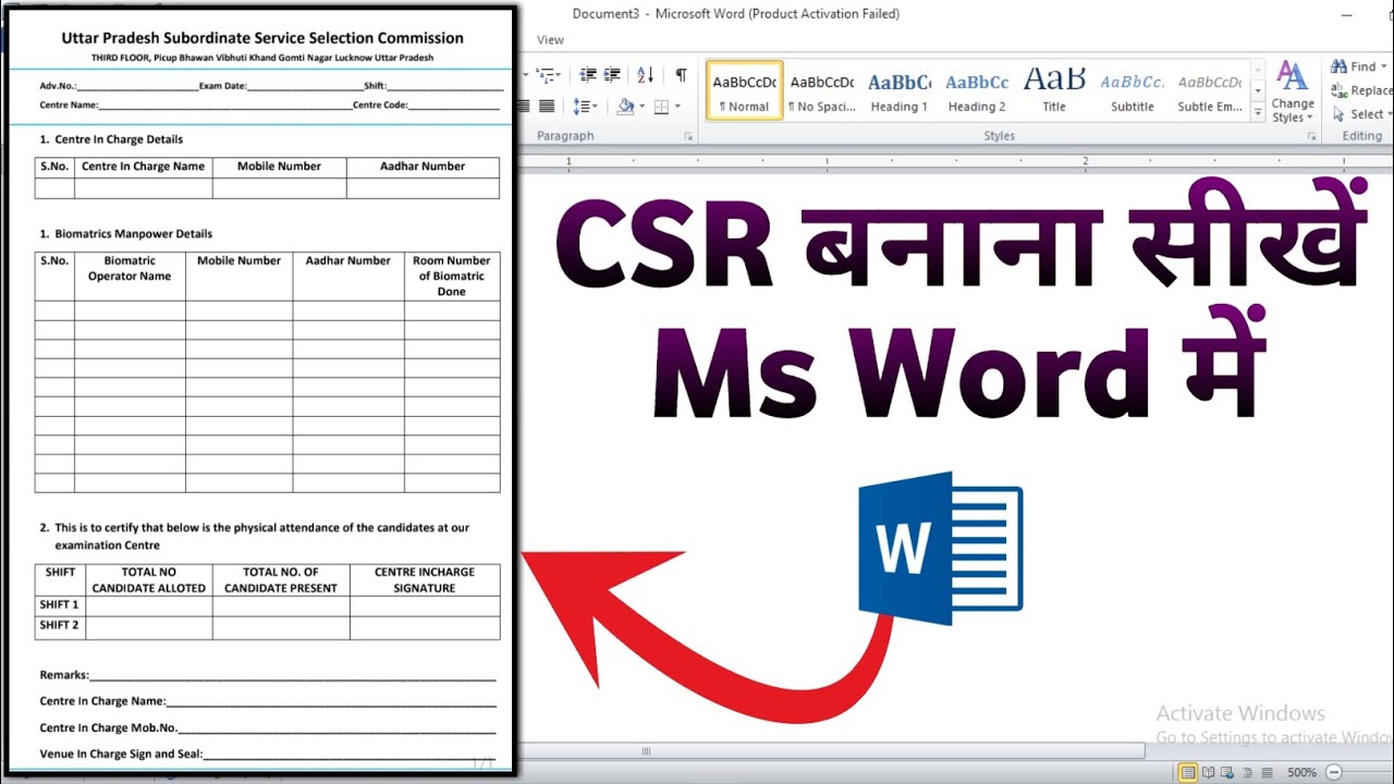 How To Make A CSR Design In Ms Word | Ms Word Ms CSR Kaise Banaye ...