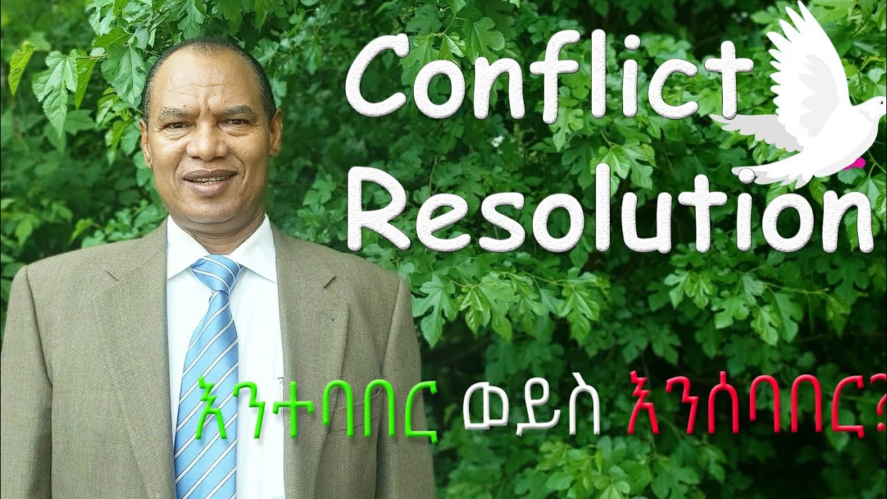 Conflict Resolution Methods YouTube conflict-resolution-methods-youtube