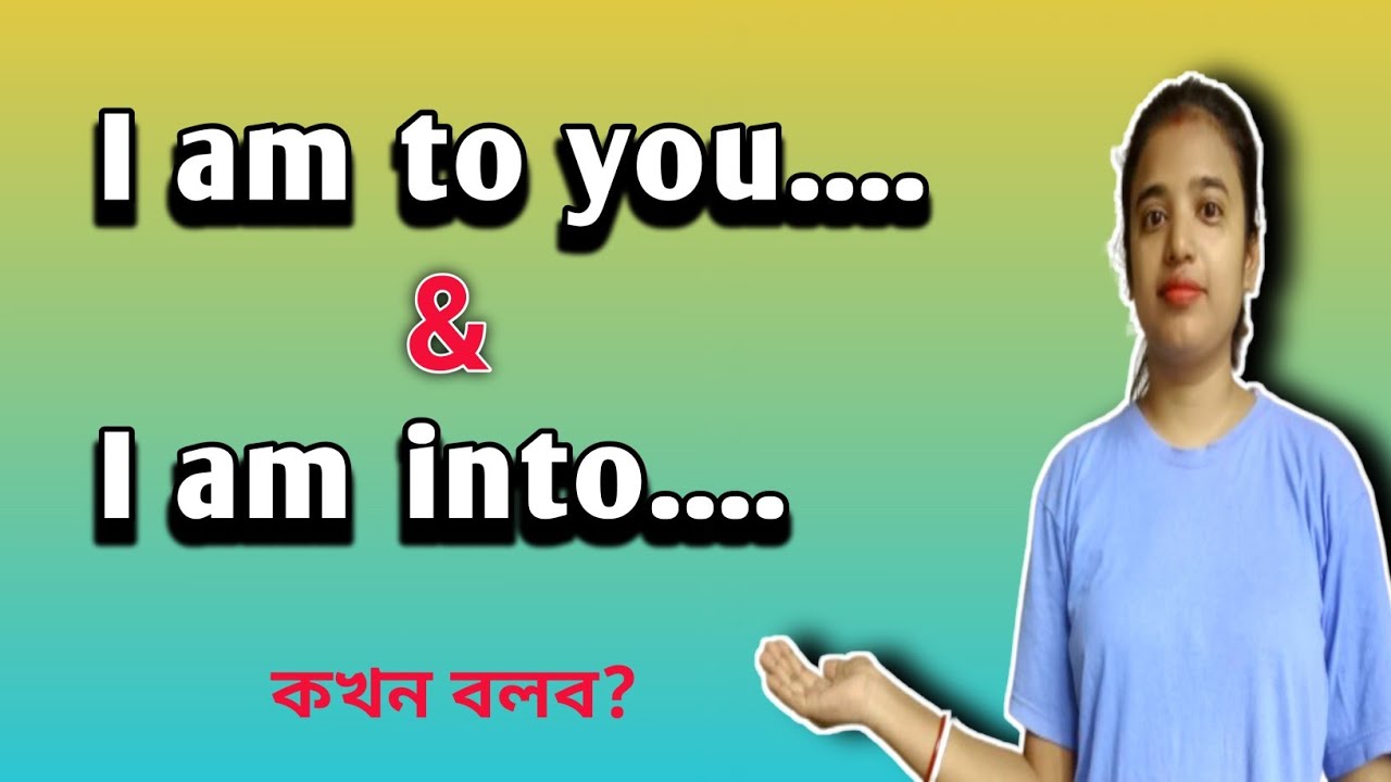 I am to you | I am into | Meaning & When to Use | L-136 - YouTube
