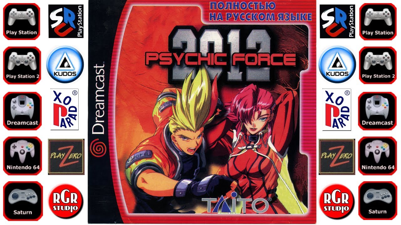 Psychic Force 2012 (DC) (gameplay) (Kudos) - YouTube