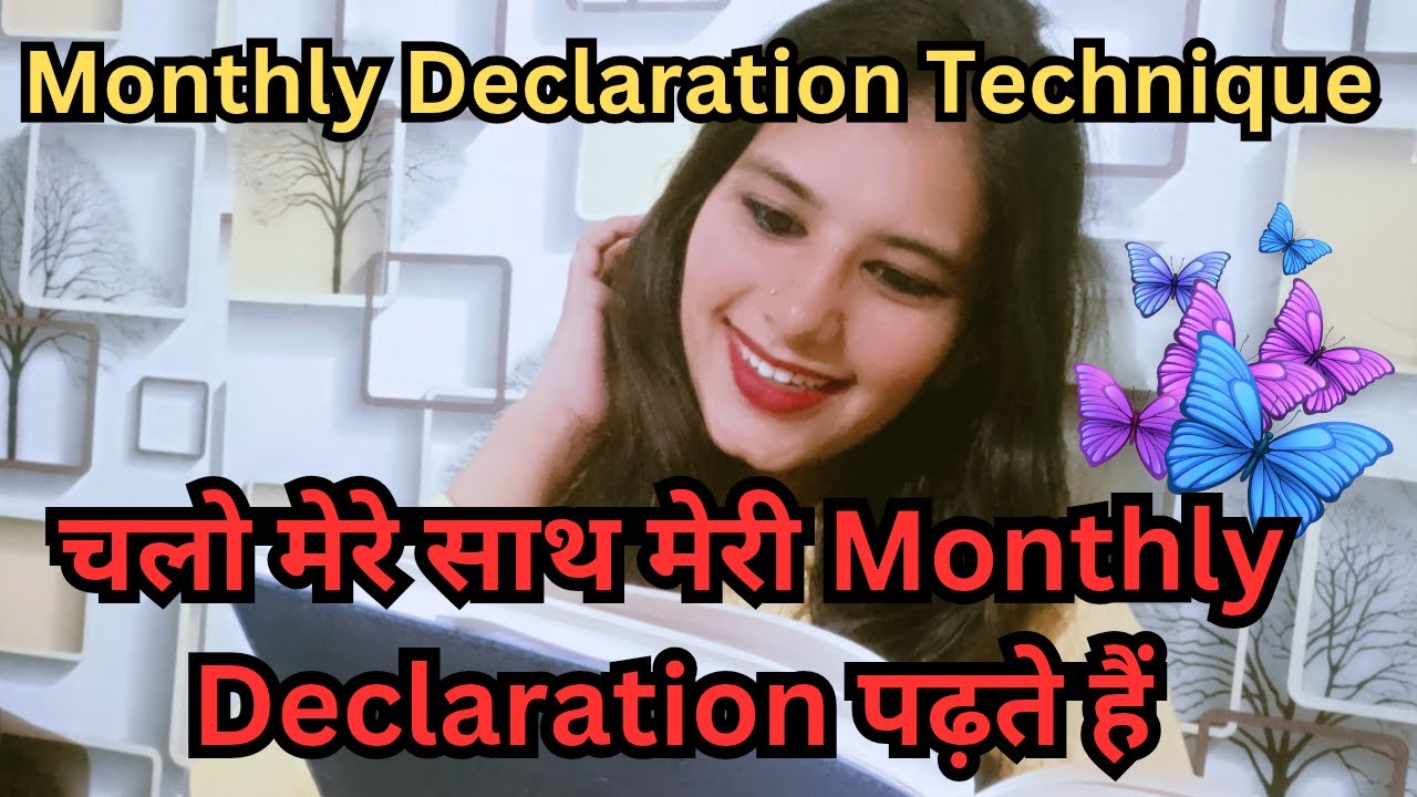 Monthly Declaration Technique l बस एक बार लिखने से एक ही Month में आपकी ...