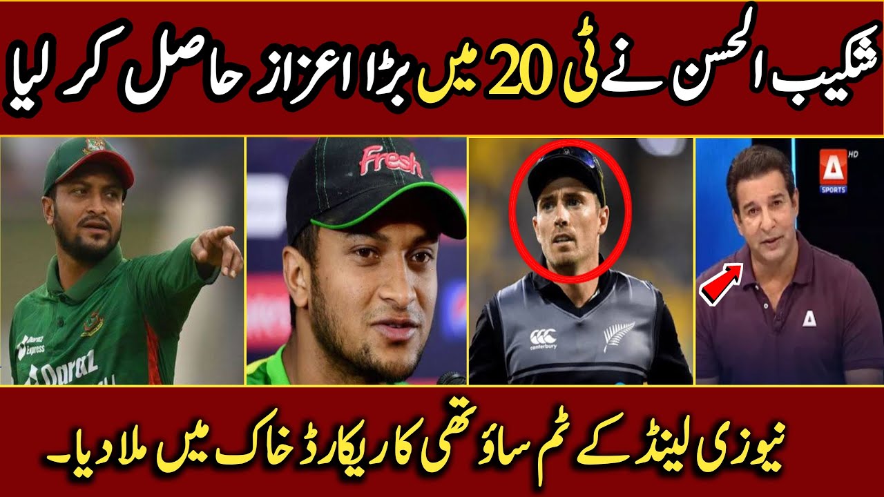 BIG Reward For Shakib al Hassan In T20 Cricket | Ban Vs Ireland 2nd T20 Highlights | Khizar ...