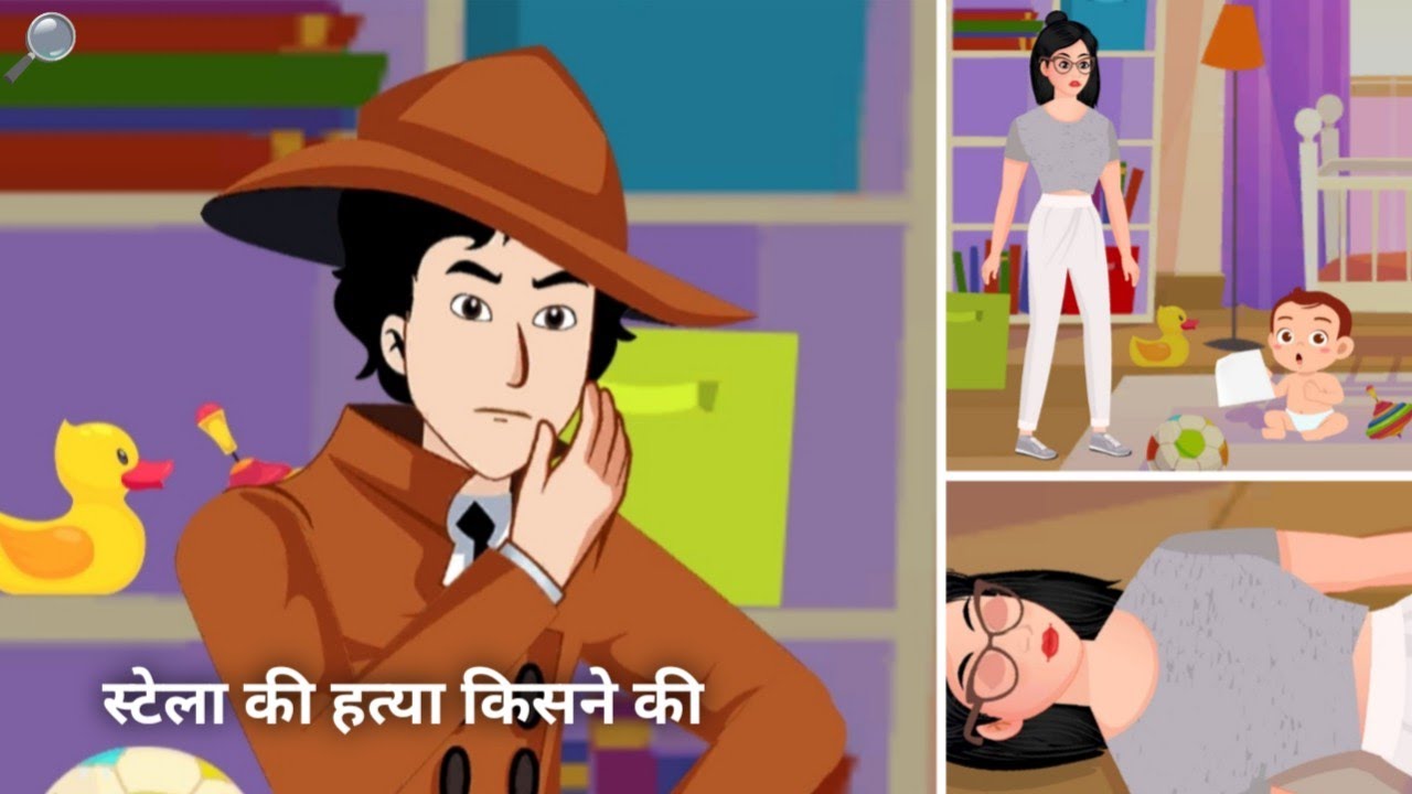 Decode the Mystery of Jasoos Mehul's Viral Cartoon Video - YouTube