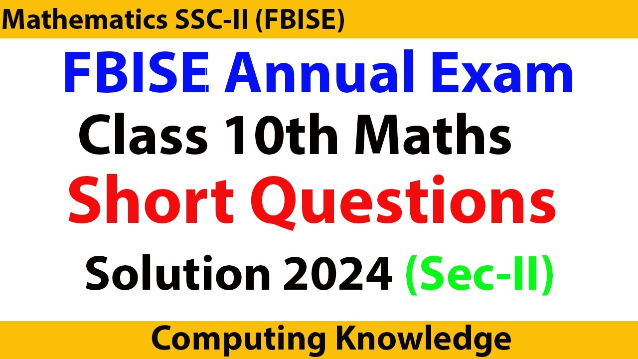 FBISE Maths Paper 2024 short questions || Mathematics past paper 2024 ...
