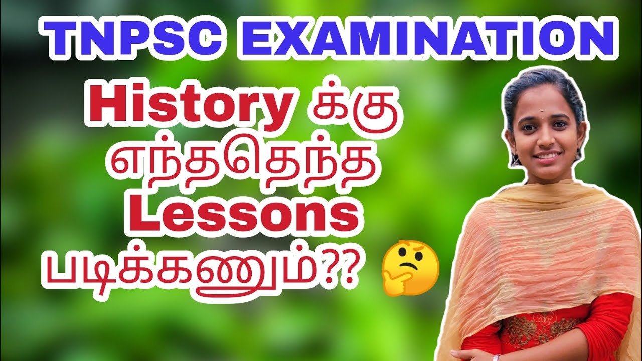 TNPSC||History ||Where to study - YouTube