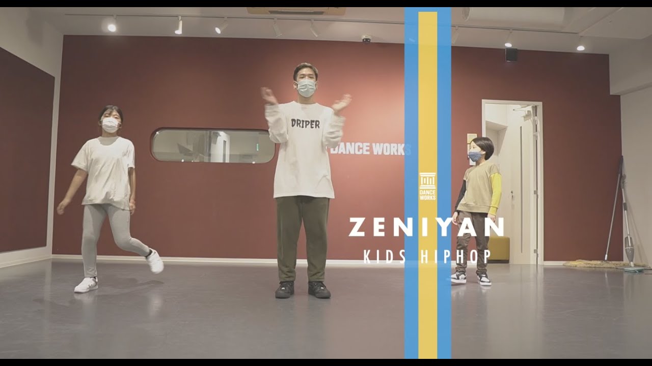 ZENIYAN - KIDS HIPHOP " ファミリーハート "【DANCEWORKS】 - YouTube