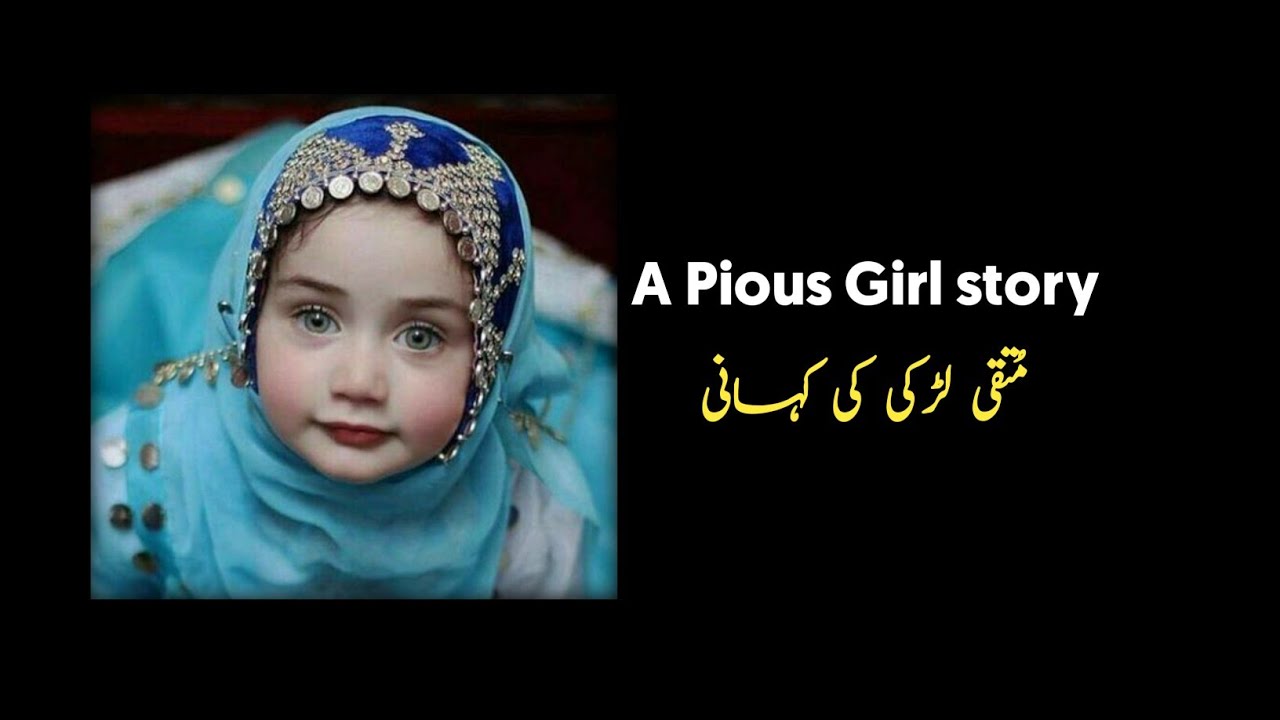 A Pious Girl Story|kids cartoon|animation story|effy cartoons - YouTube
