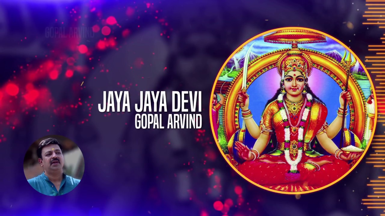 Jaya Jaya Devi | Fast Durga Song | Gopal Arvind - YouTube