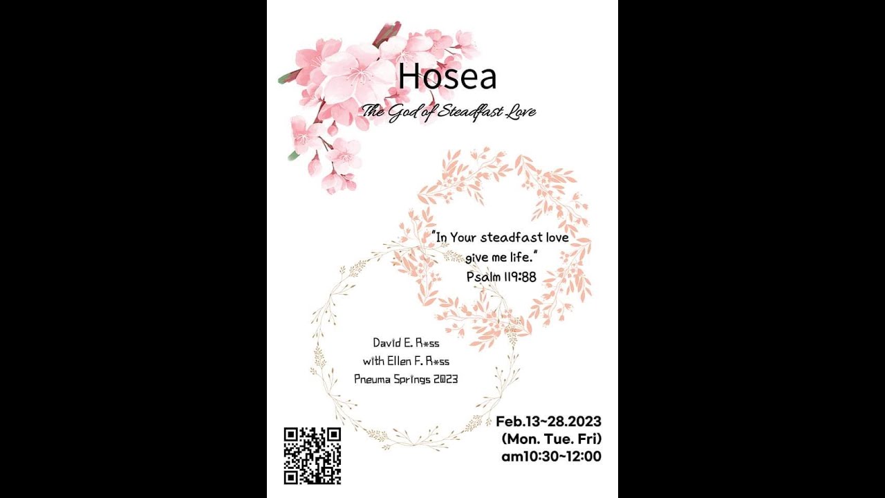Hosea Study by David E. Ross (6) - YouTube