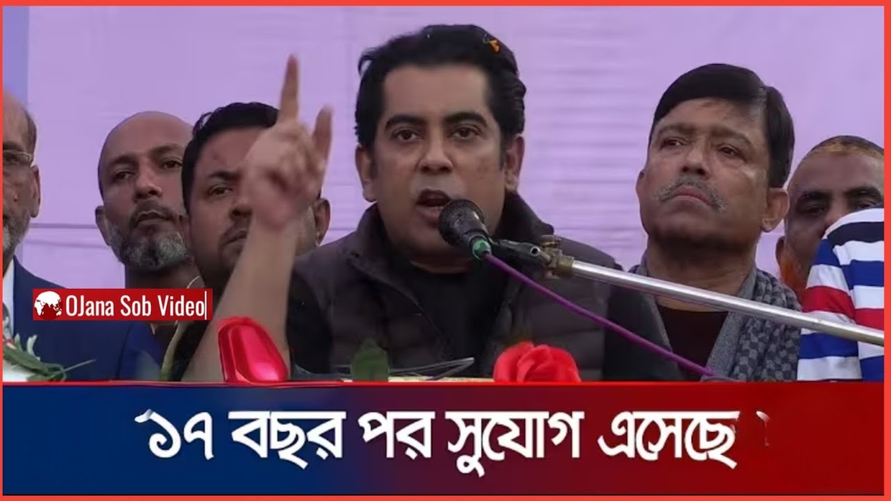 সরাসরি : ভোলার জনসভায় বক্তব্য রাখছেন আন্দালিব রহমান পার্থ | Andalib ...