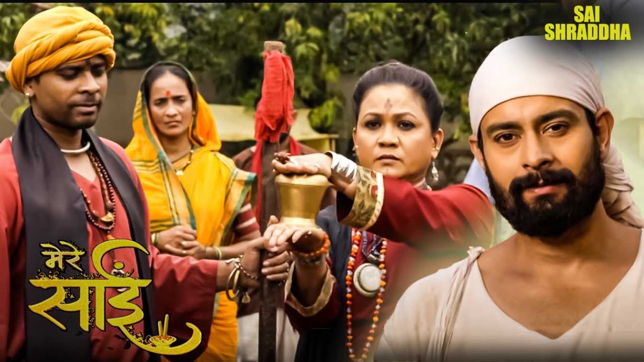क्या बंजारों के आने से खुलेगा कोई पुराना रहस्य?| Mere Sai | Hindi ...