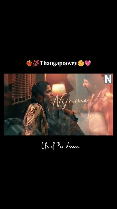 thangapoove song from matharaasi #trending #love #song - YouTube