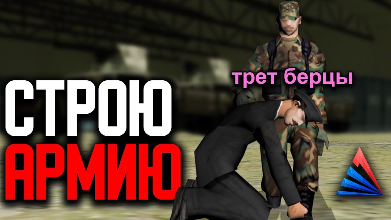 Разборка С FBI - Наказываю ДУХОВ На Arizona RP Yuma - YouTube