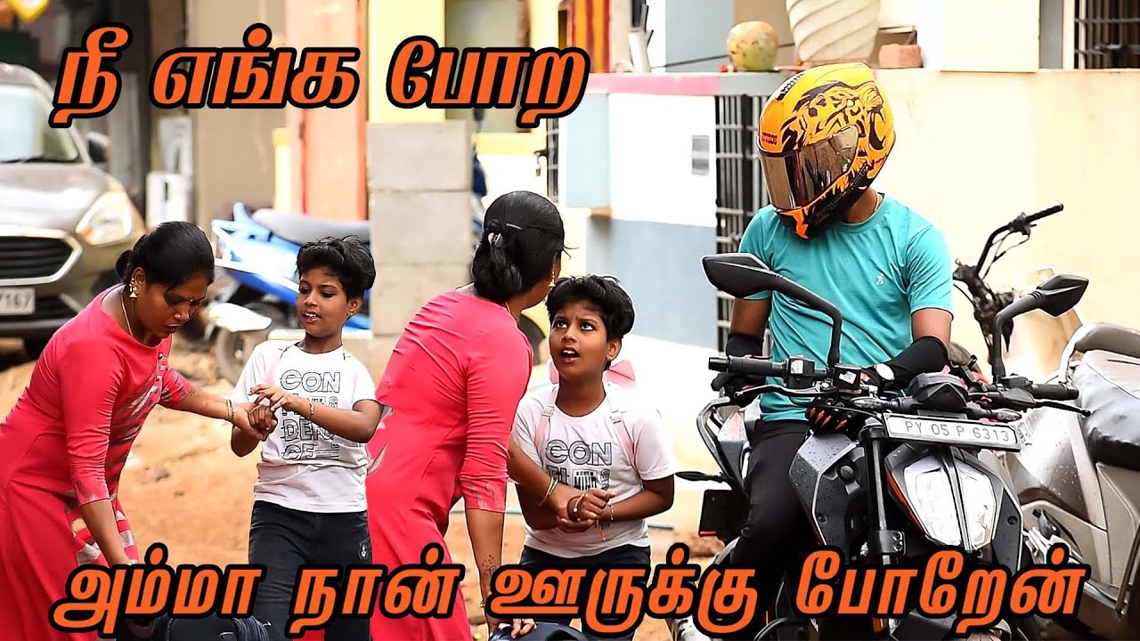 AMMA NAA OORUKKU PORAN ENNA VIDUNGA |NAGAI360 FIRE - YouTube