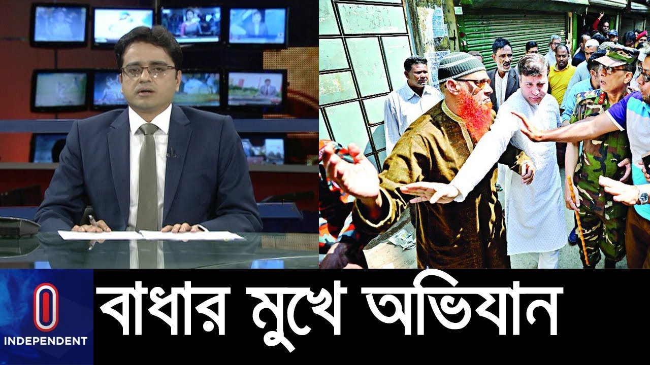 পুরান ঢাকায় রাসায়নিক উচ্ছেদ অভিযানে কেন ব্যবসায়ীদের বাধা? || Editor ...