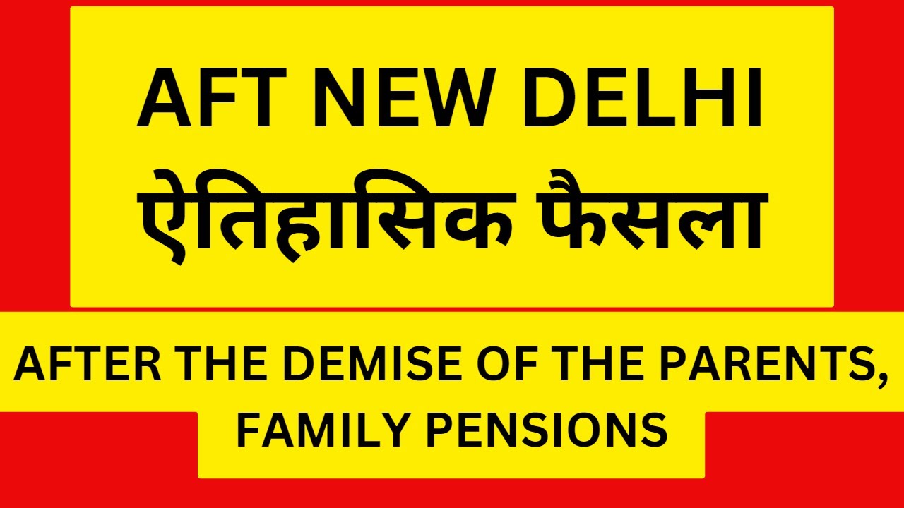 #AFT NEW DELHI ,ऐतिहासिक फैसला,AFTER THE DEMISE OF THE PARENTS,FAMILY ...